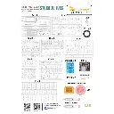 Vespid Models: Sd.Kfz.251/1 Ausf.D - with 28/32cm Launch Frame 40 Stuka ...