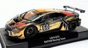 Sideways : Lamborghini Huracan GT3 Racing Gold | Hobby2000 Modélisme