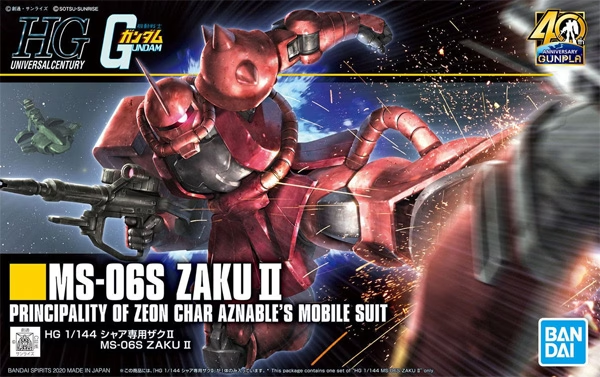 Bandai : HG Gunpla 40th MS-06S Zaku II - Principality of Zeon Char ...