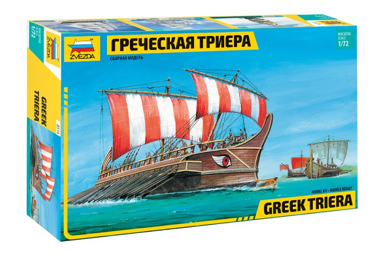 Zvezda : Greek Triera | Hobby2000 Modélisme